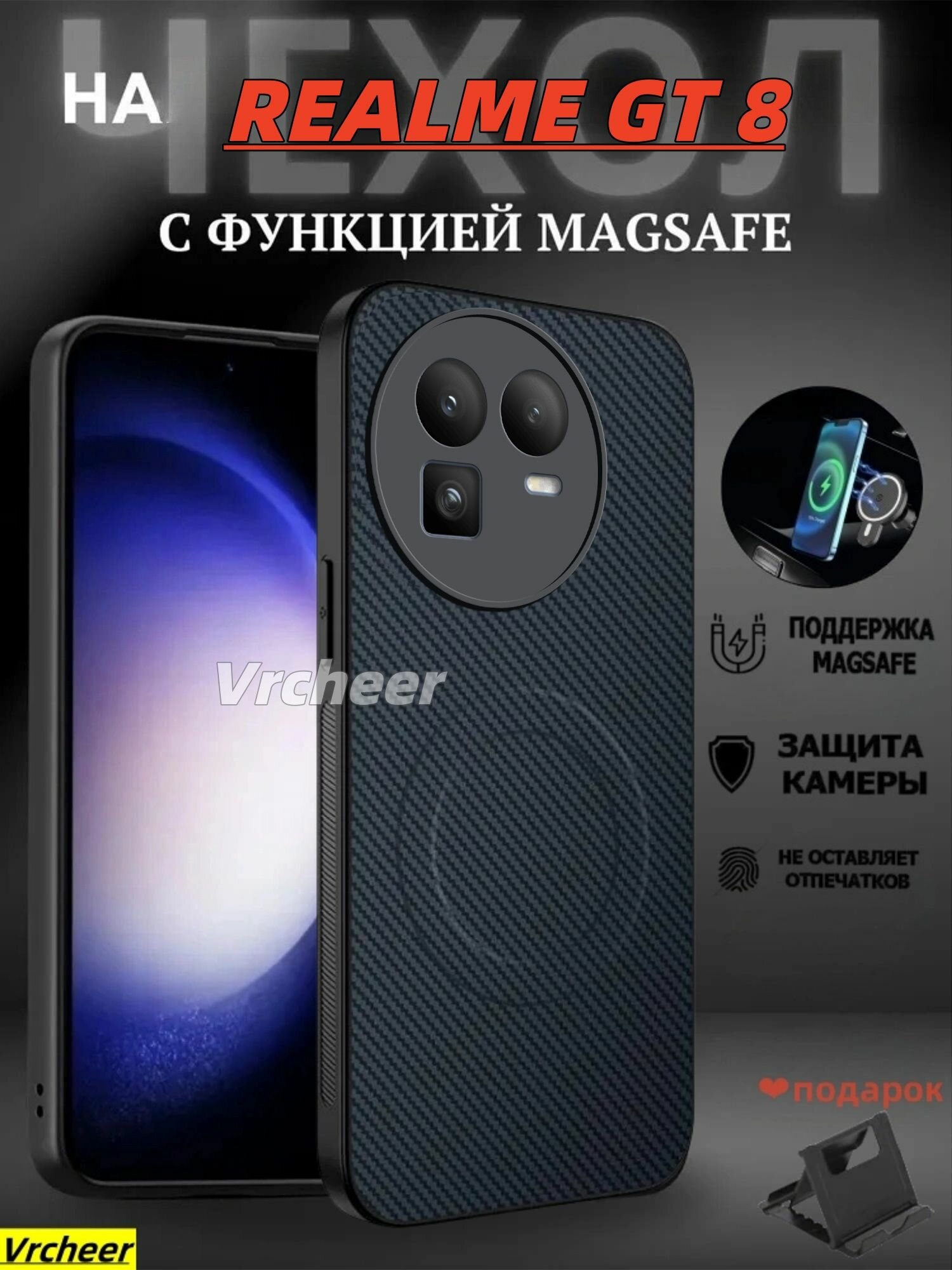 Чехол на Realme GT 8 ( Реалми GT 8 ) карбоновый с поддержкой тонкий(синий)