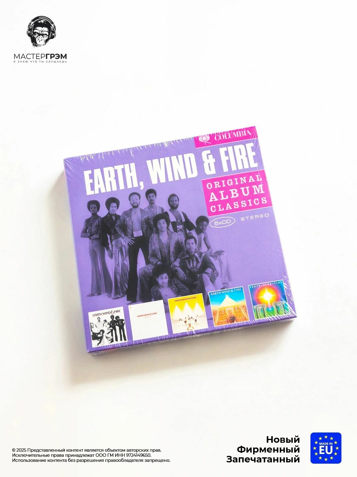 CD диск Earth, Wind & Fire - Original Album Classics (5CD) 2008, Papersleeves In Case