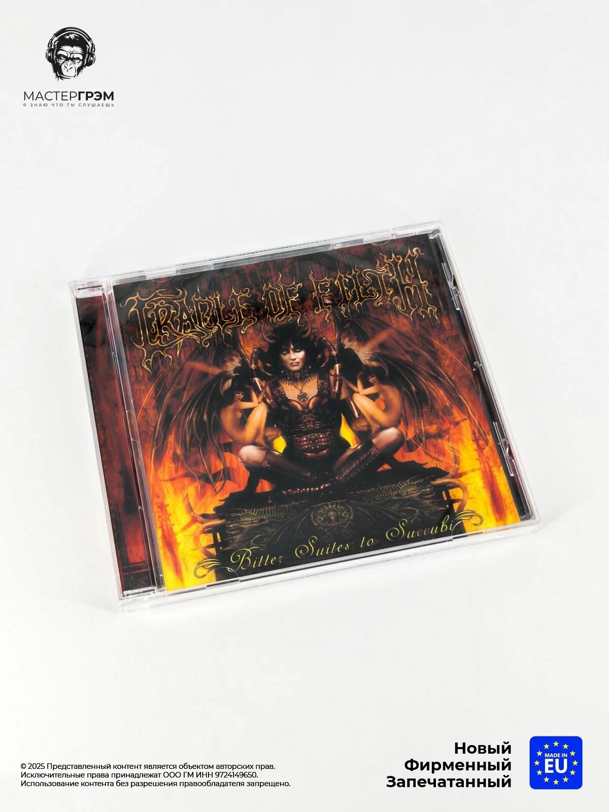 Cradle Of Filth - Bitter Suites To Succubi (CD) 2018 Jewel Фирменный аудио диск
