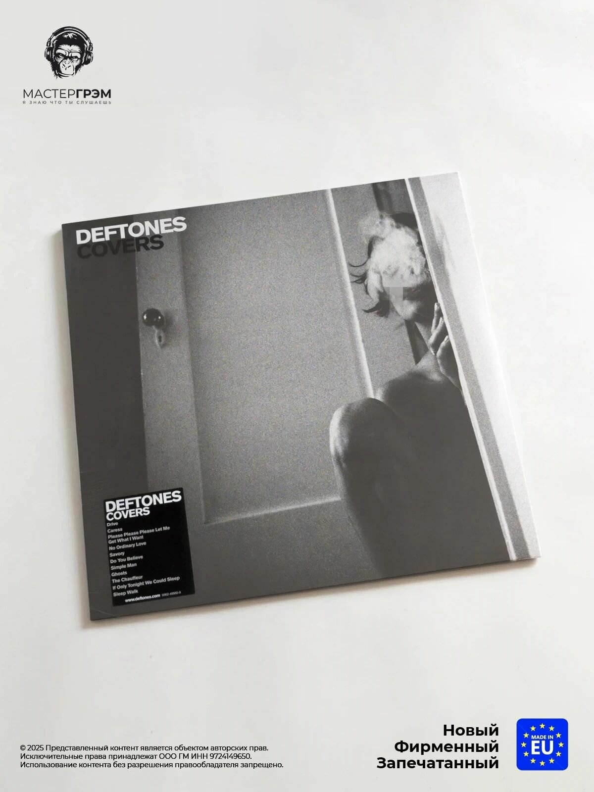 Виниловая пластинка Deftones - Covers (LP) Limited, 2011