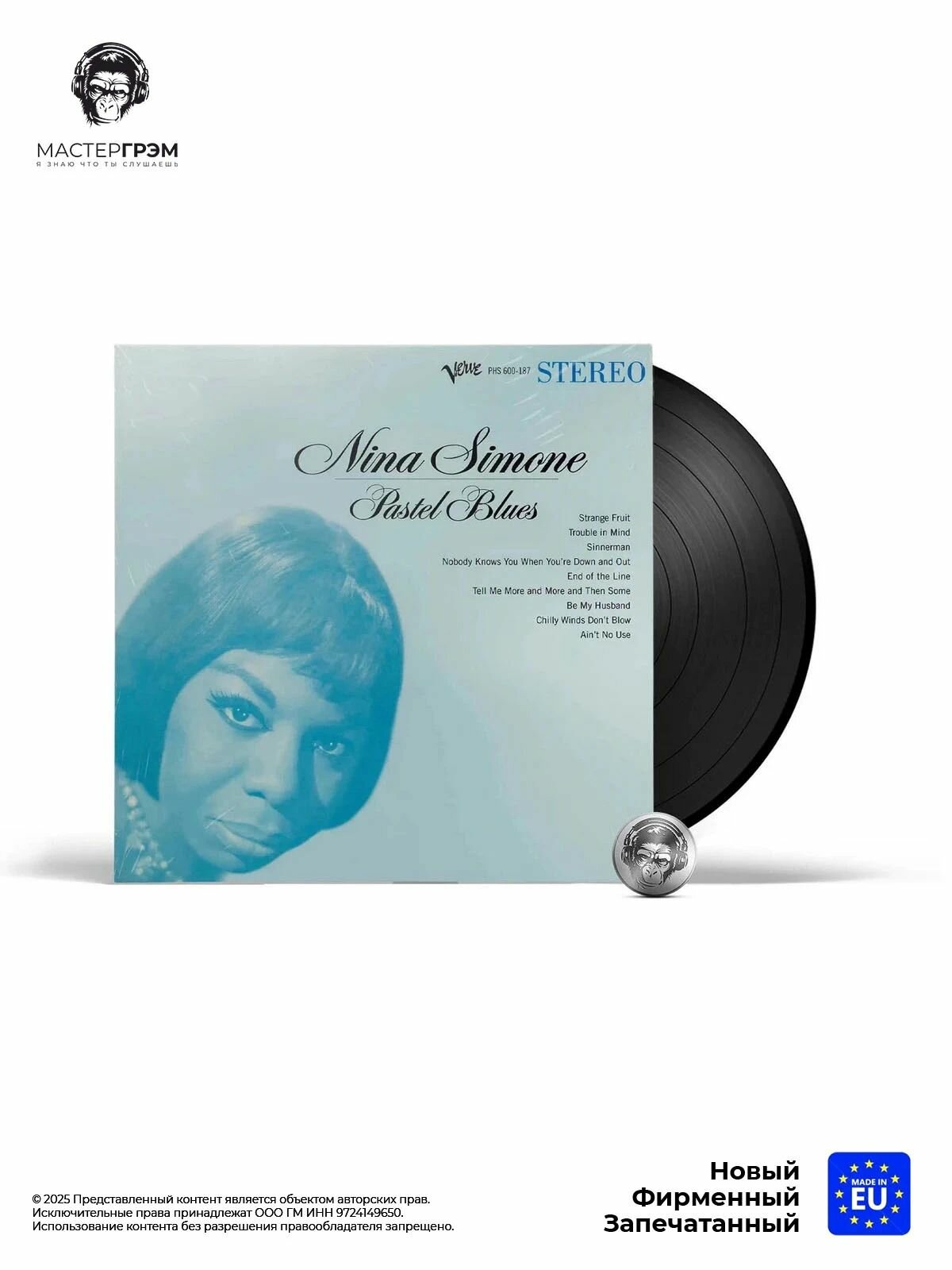 Фирменная виниловая пластинка Nina Simone - Pastel Blues (Analogue, Acoustic Sounds) (LP) 2020, Verve, Gatefold, Acoustic Sounds Series