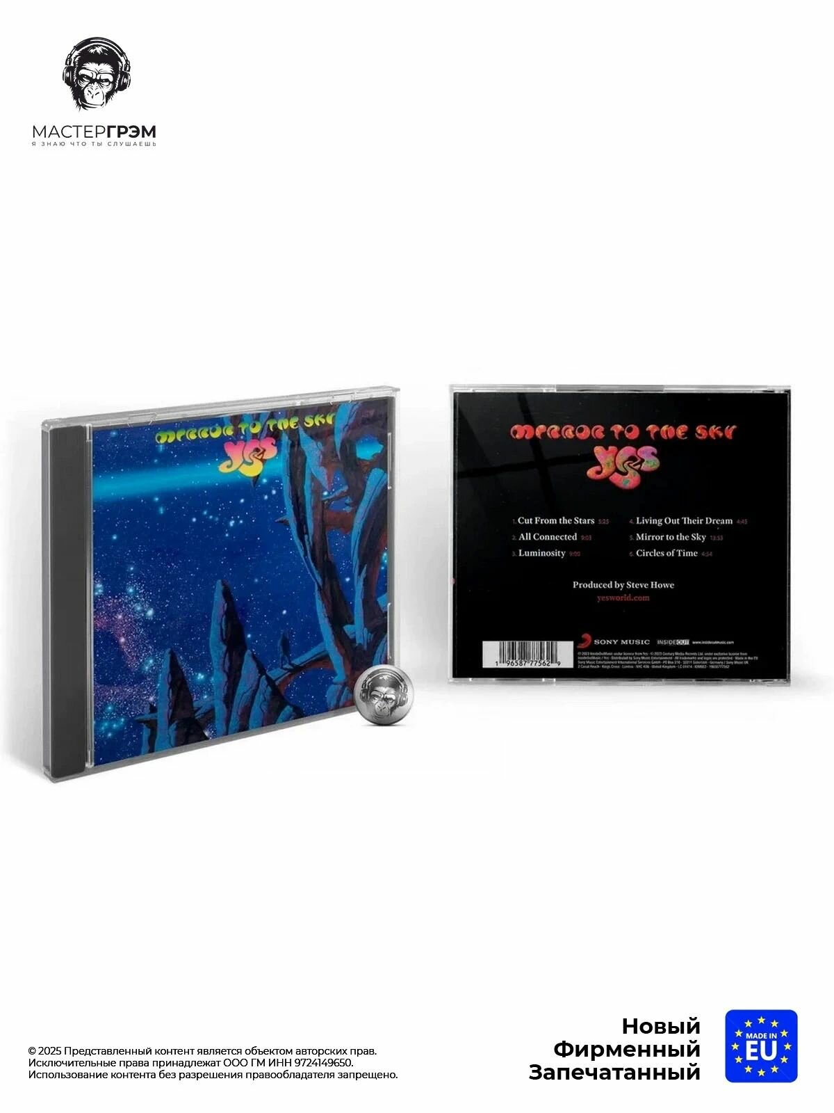 Yes - Mirror To The Sky (CD) 2023 Jewel Фирменный аудио диск