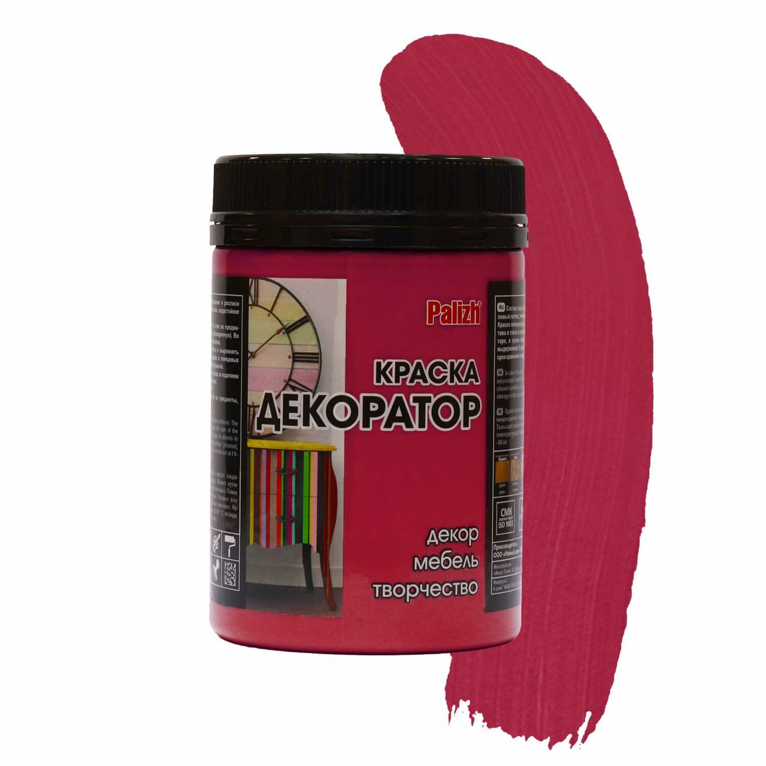 Краска акриловая Декоратор Palizh спелая вишня / декор, мебель, творчество 0,32кг