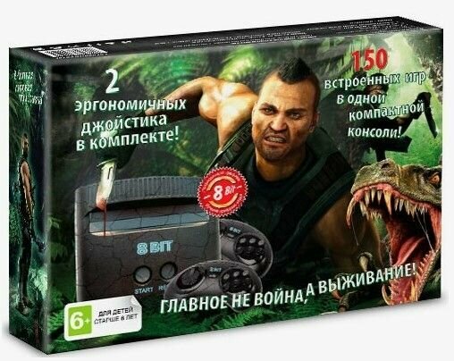 Игровая приставка 8bit Turok + 150 встроенных игр