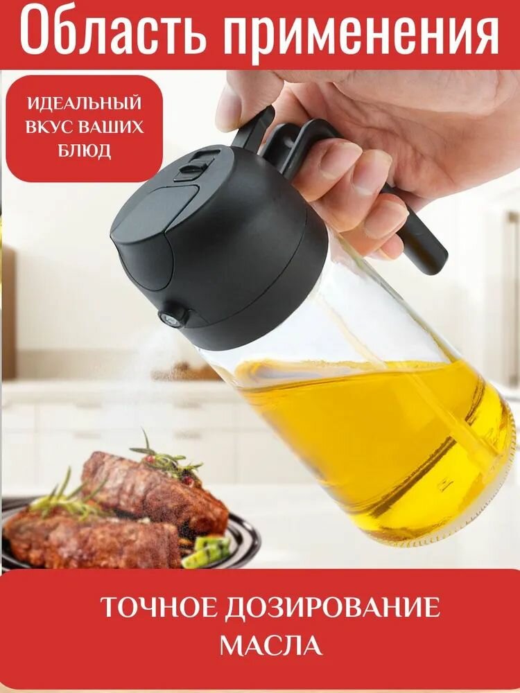 Емкость для масла — фото 1