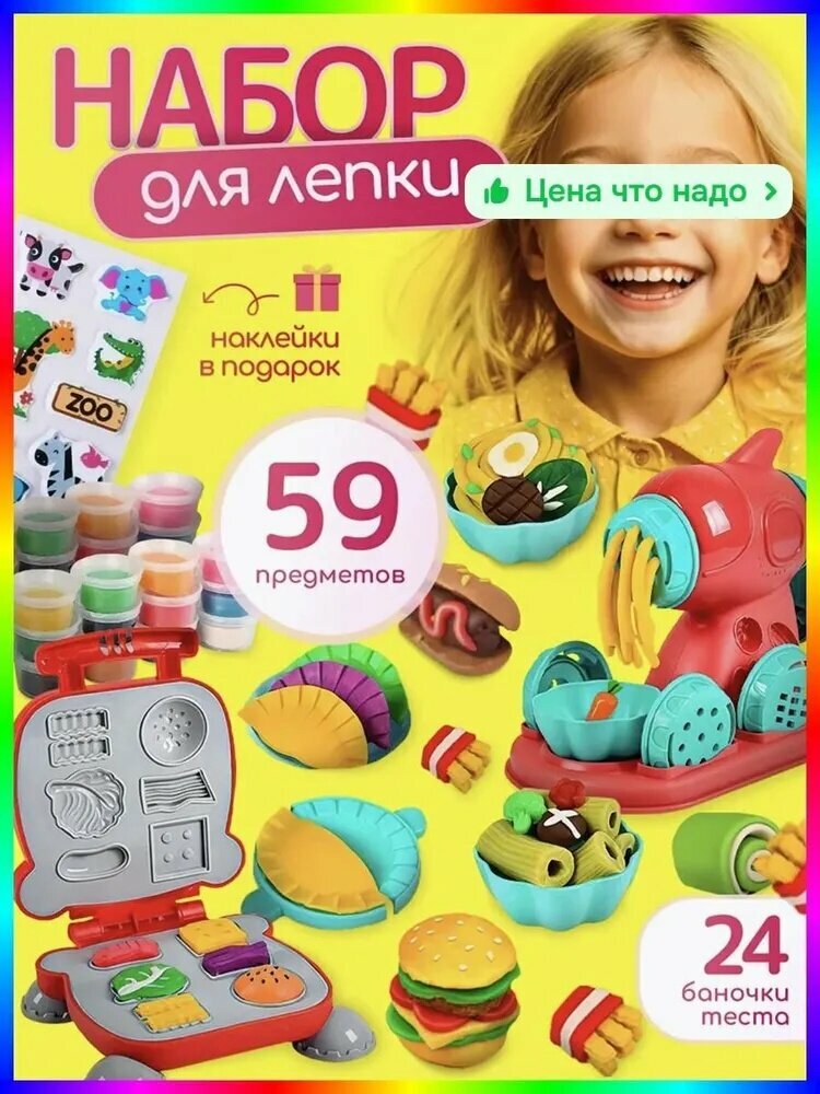 Развивающее тесто для лепки: творчество и игра для детей-детский