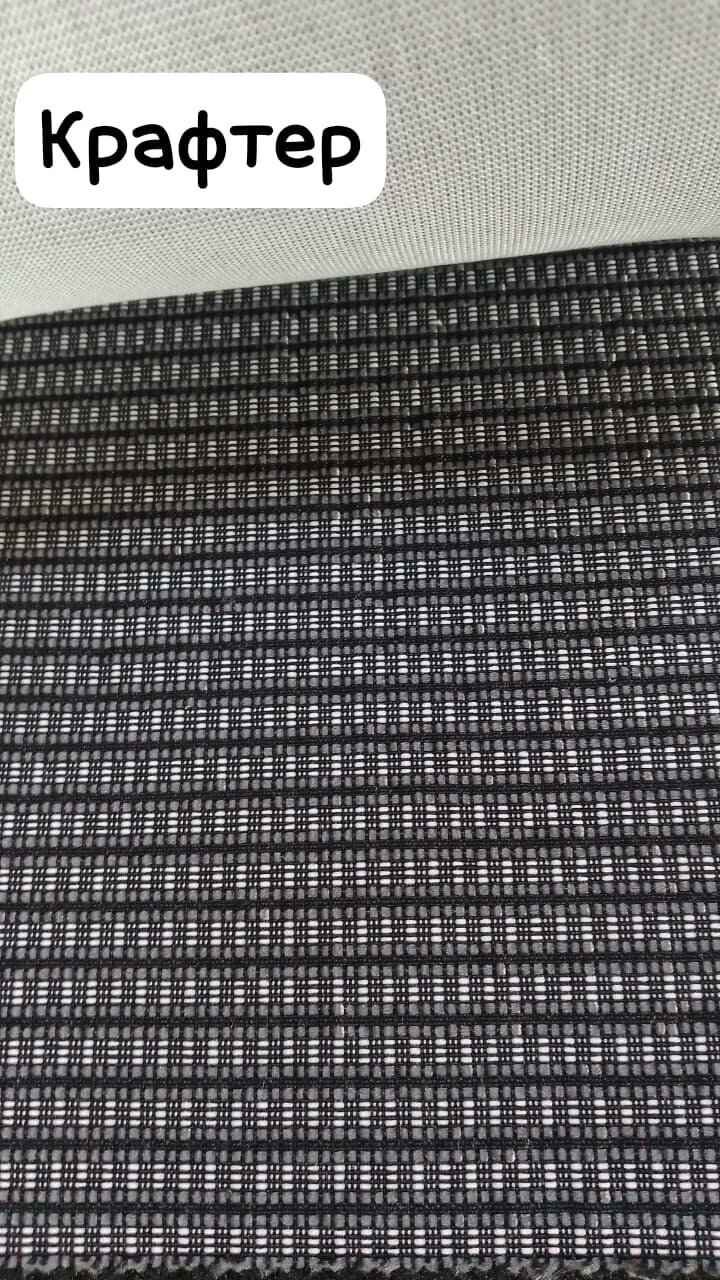 Ткань автомобильная и мебельная, жаккард с триплированием, 3 мм поролон, 150см х 1м