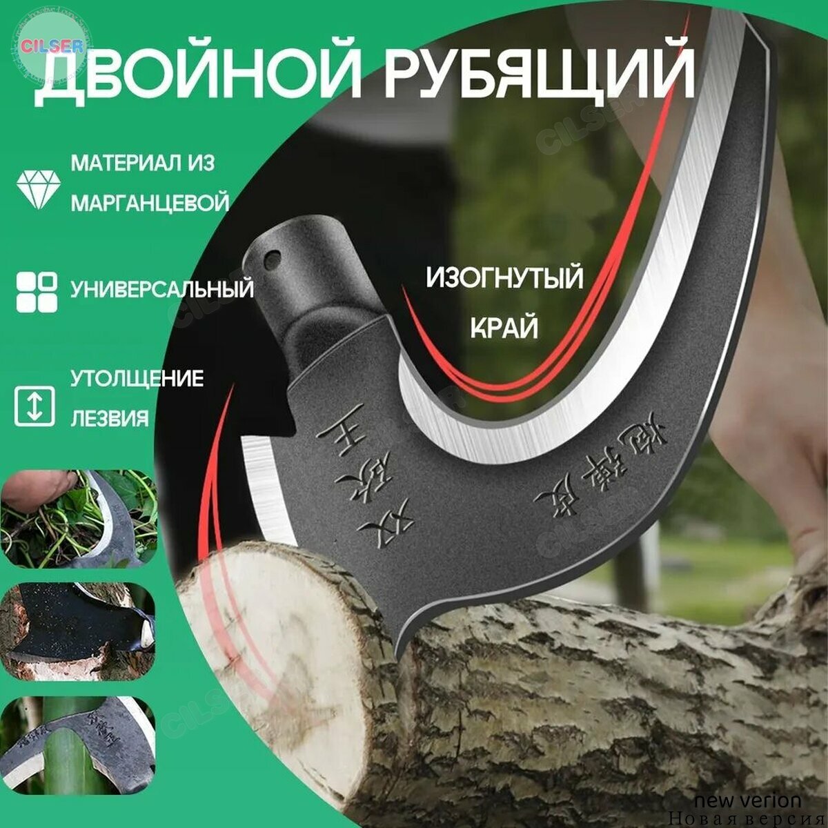 Многофункциональный серп для садоводства и прополки , 1 головка серпа без ручкиA