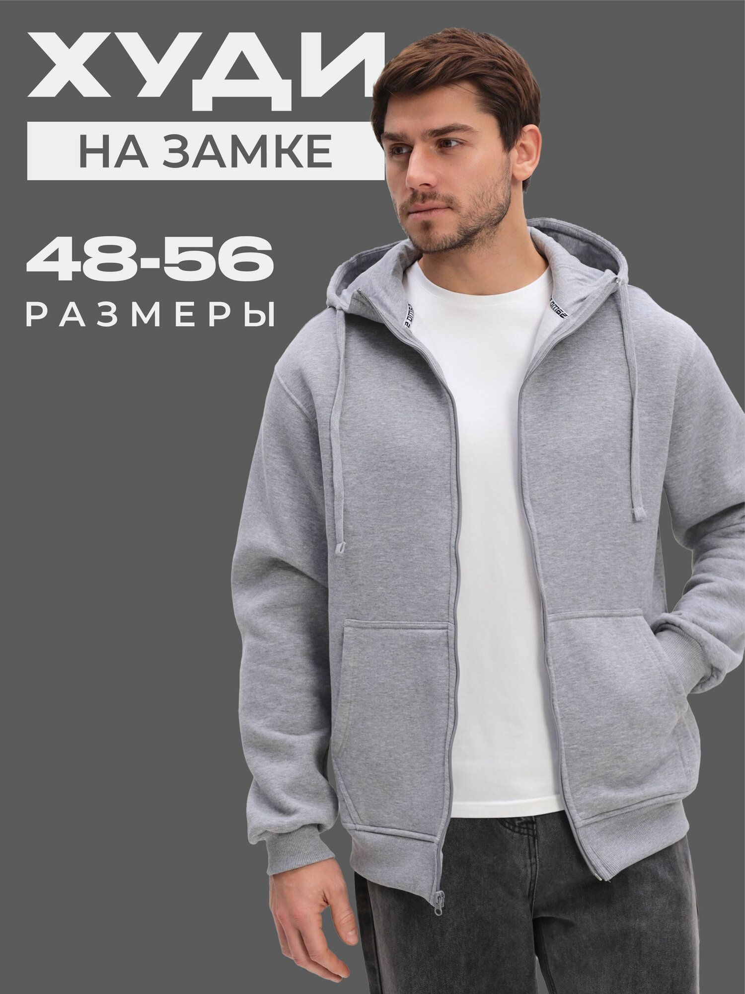 Худи