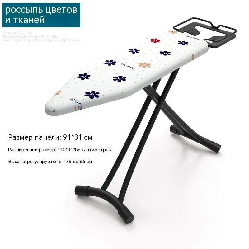 Гладильная доска Напольная, 110 см х 30 см.