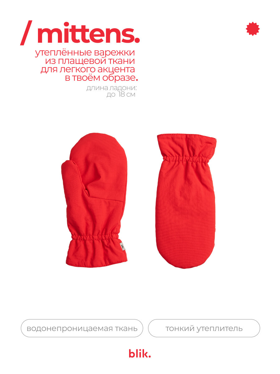Варежки blik. blik. mittens red для мужчин и женщин, размер 7, красный — фото 1