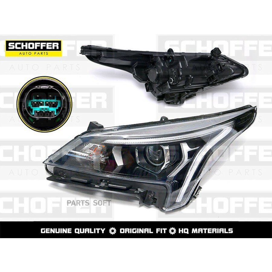 Фара левая линзованная Kia Rio/X (2020-н. в.) от официального дистрибьютора, SCHOFFER, артикул SHF12194