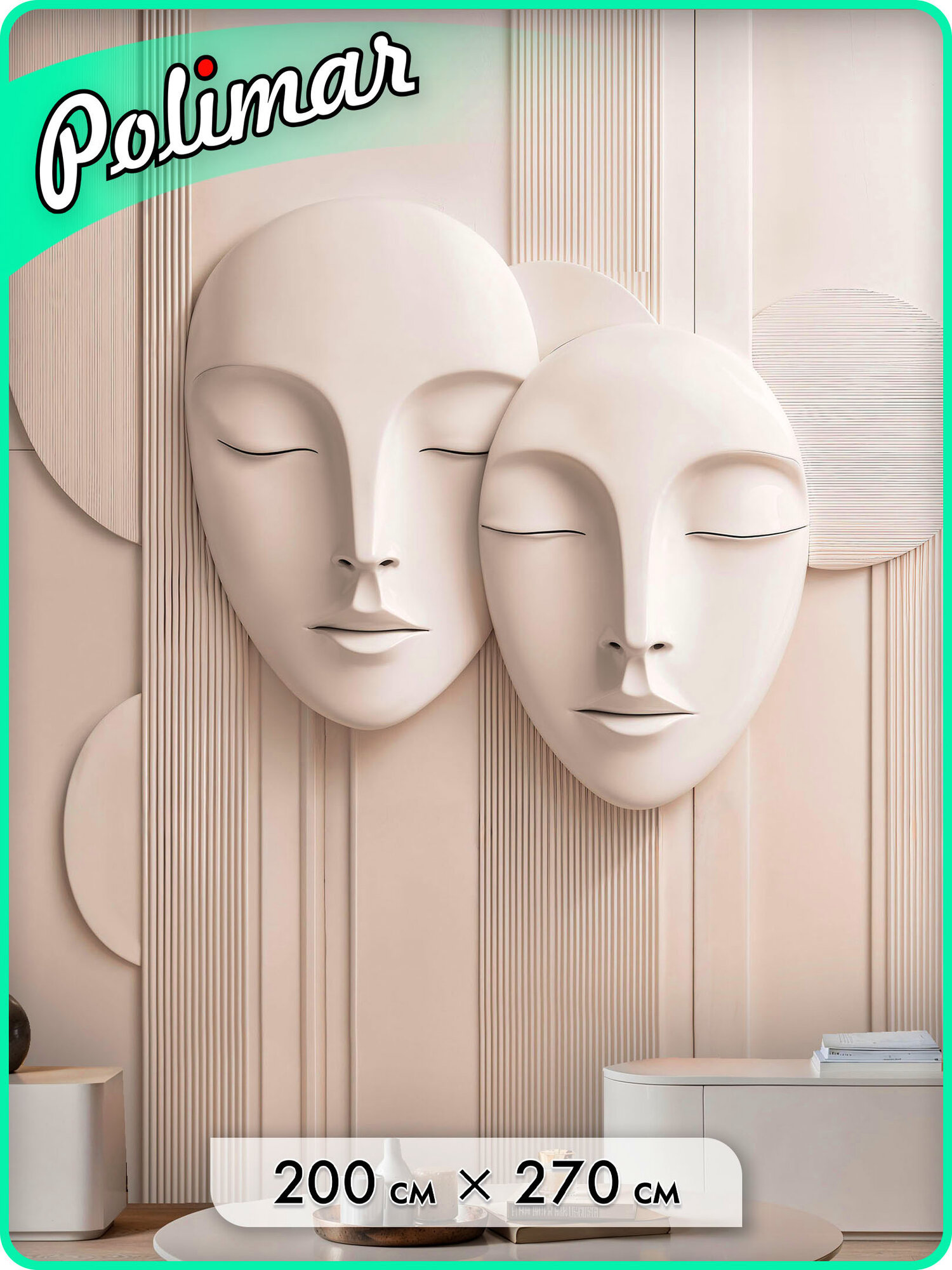 Фотообои 3д объемные барельеф флизелиновые обои