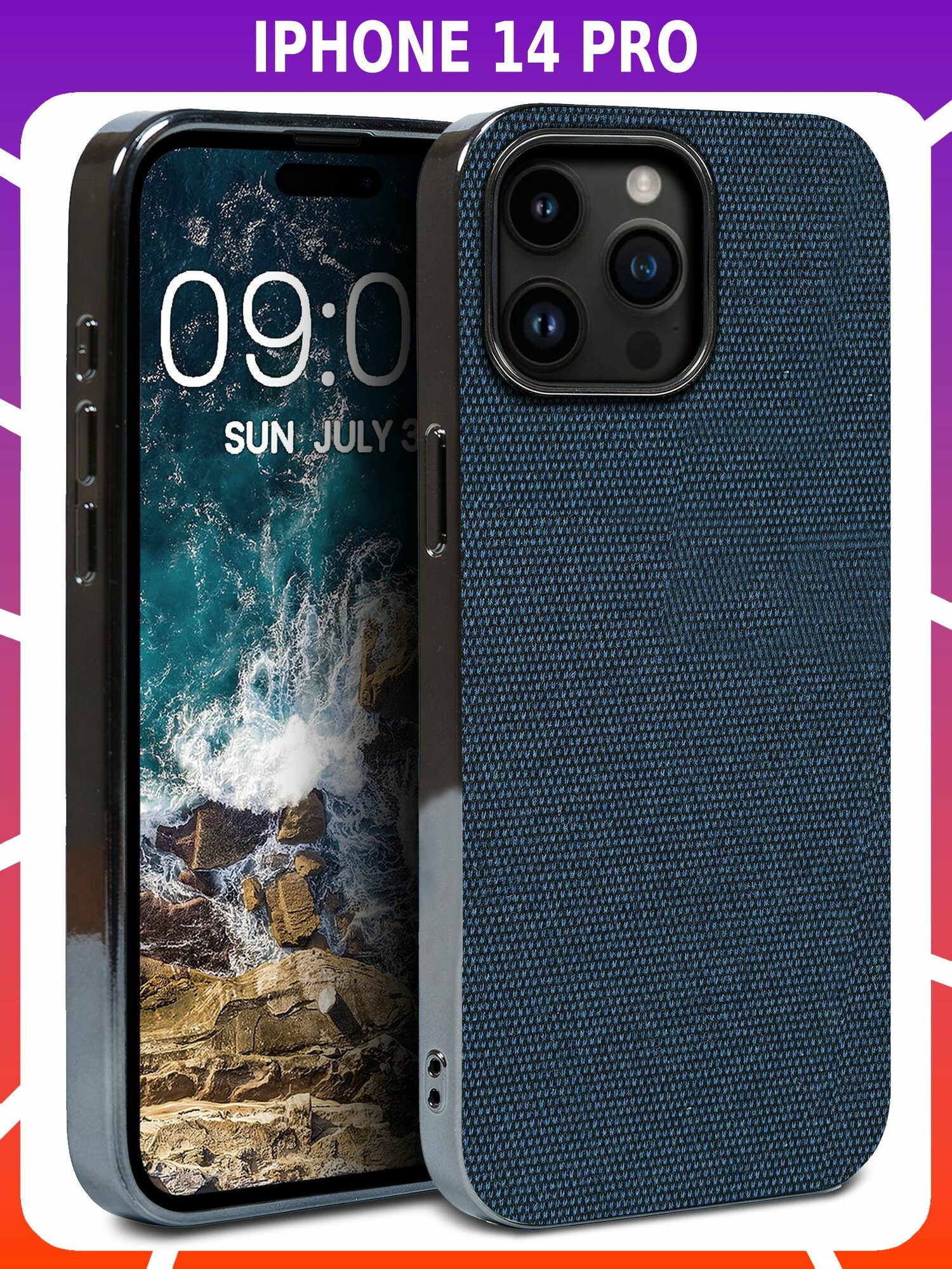 Мягкий тканевый чехол для IPHONE 14 PRO