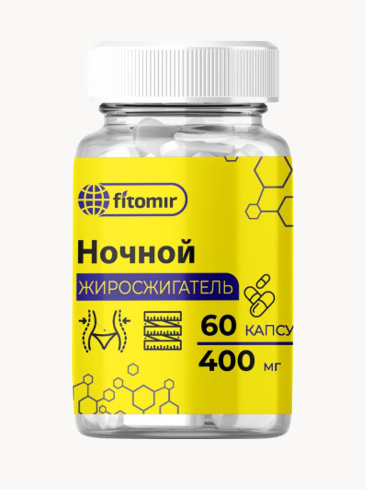 Для похудения Ночной жиросжигатель, снижение и контроль веса