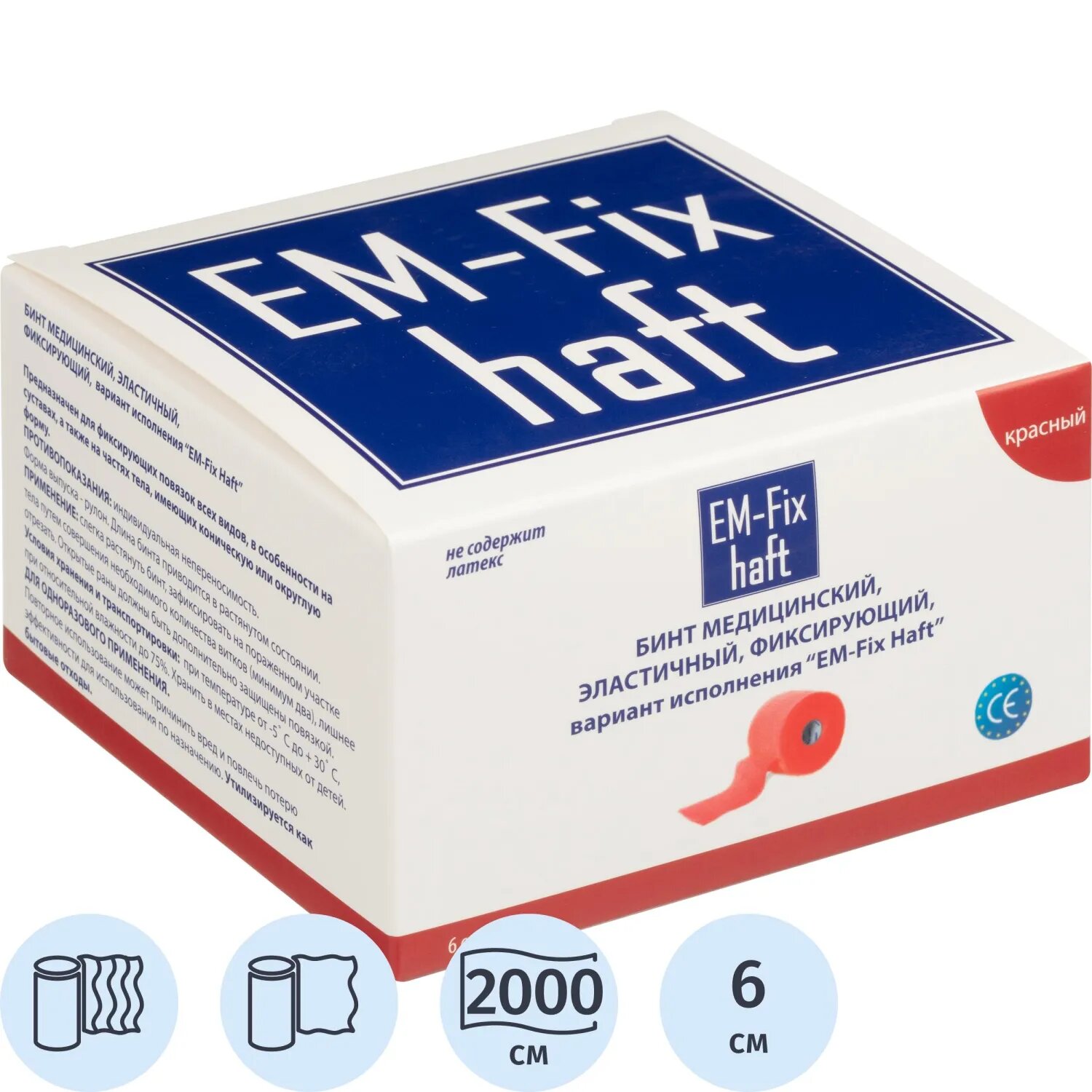 Перевяз. ср-ва Бинт самофикс эласт 20м х 6см EM-FIX HAFT красный