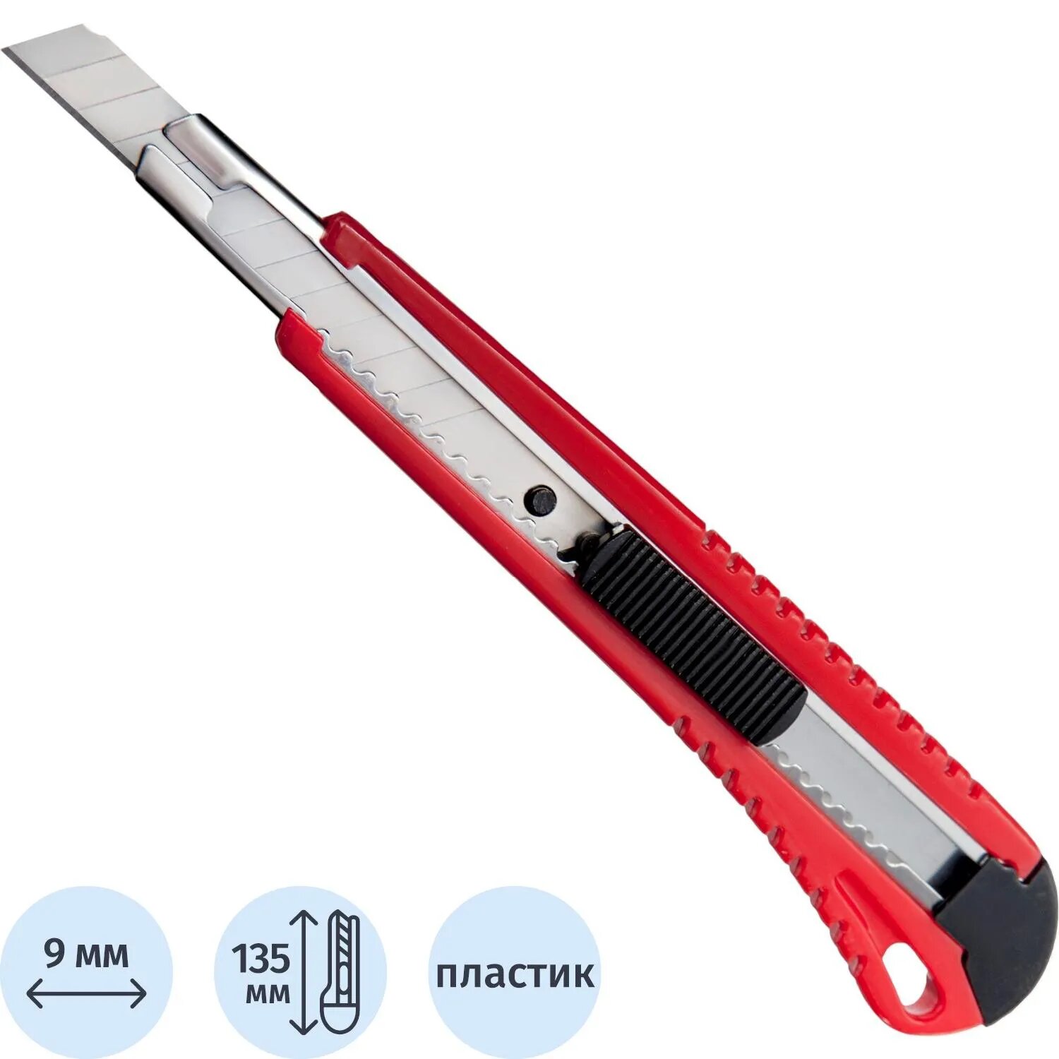 Нож канцелярский 9мм Attache с фиксатором и металлическими направляющими