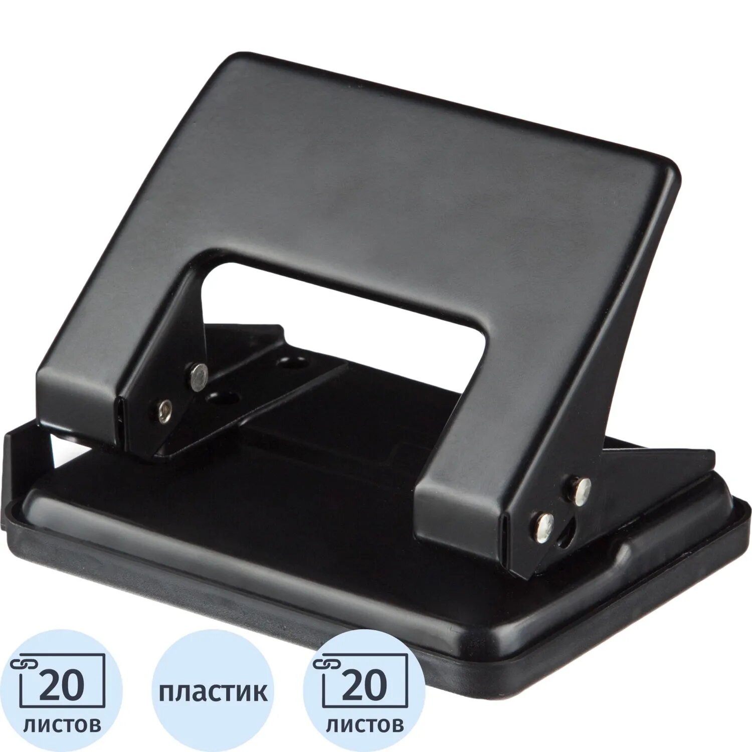 Дырокол Attache Economy до 20 листов, с линейкой, цвет черный