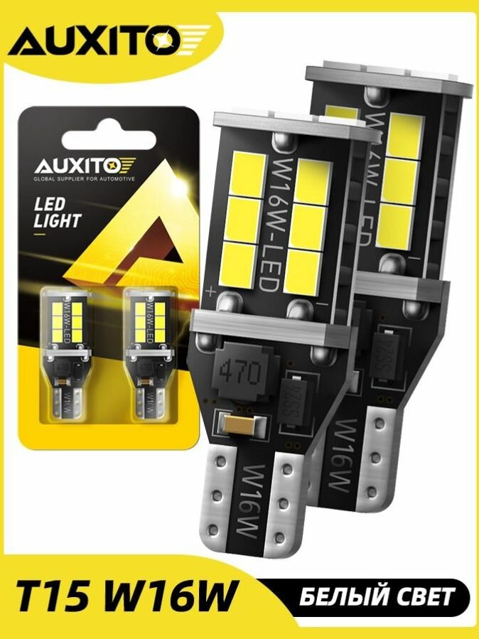 W16W led заднего хода AUXITO 15E T16 лампа w16w 6000K белый свет 2 шт