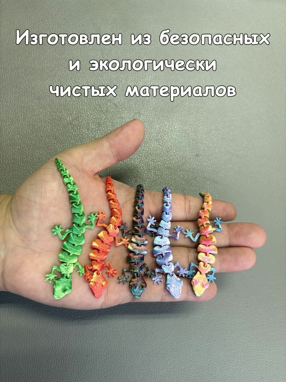 Игрушка-антистресс — фото 1