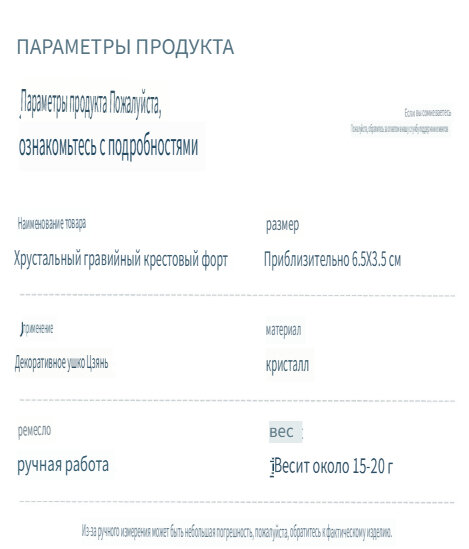Моносерьга — фото 1