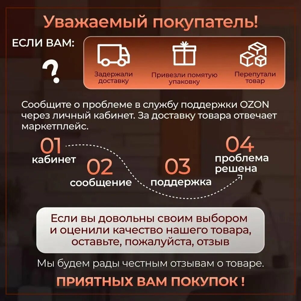 Повелители Хаоса — фото 1