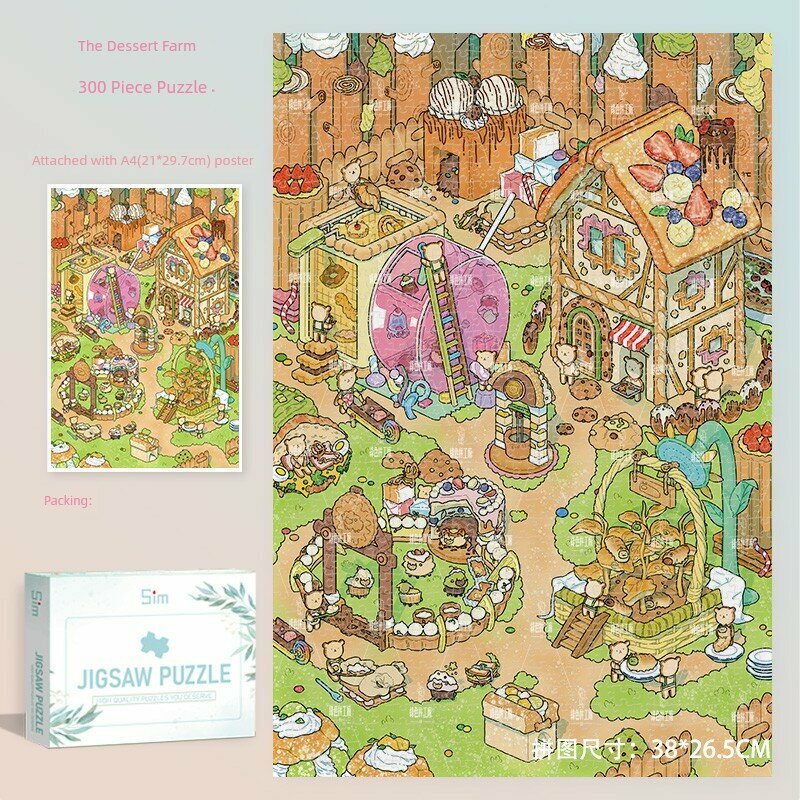 300-штучная головоломка «Сладкая Ферма» - Расслабляющий подарок для взрослых