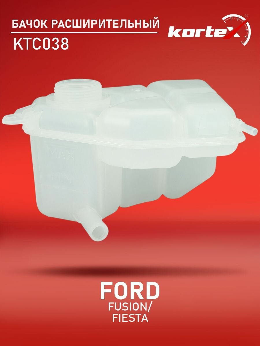 Бачок расширительный Форд Фиеста, Фьюжн, Мазда 2 P100129, BD1042, 7551205SX