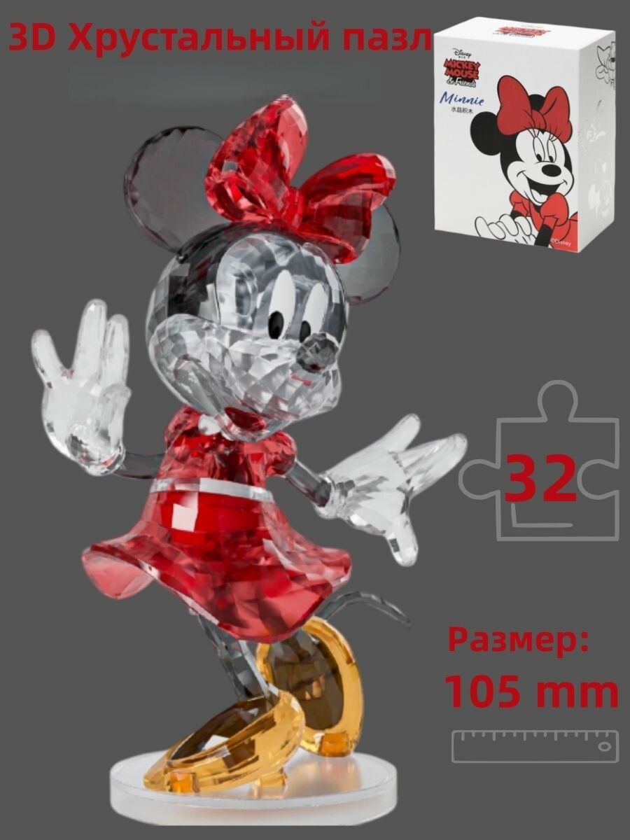 Развивай логику! Конструктор 3D кристалл для ребенка