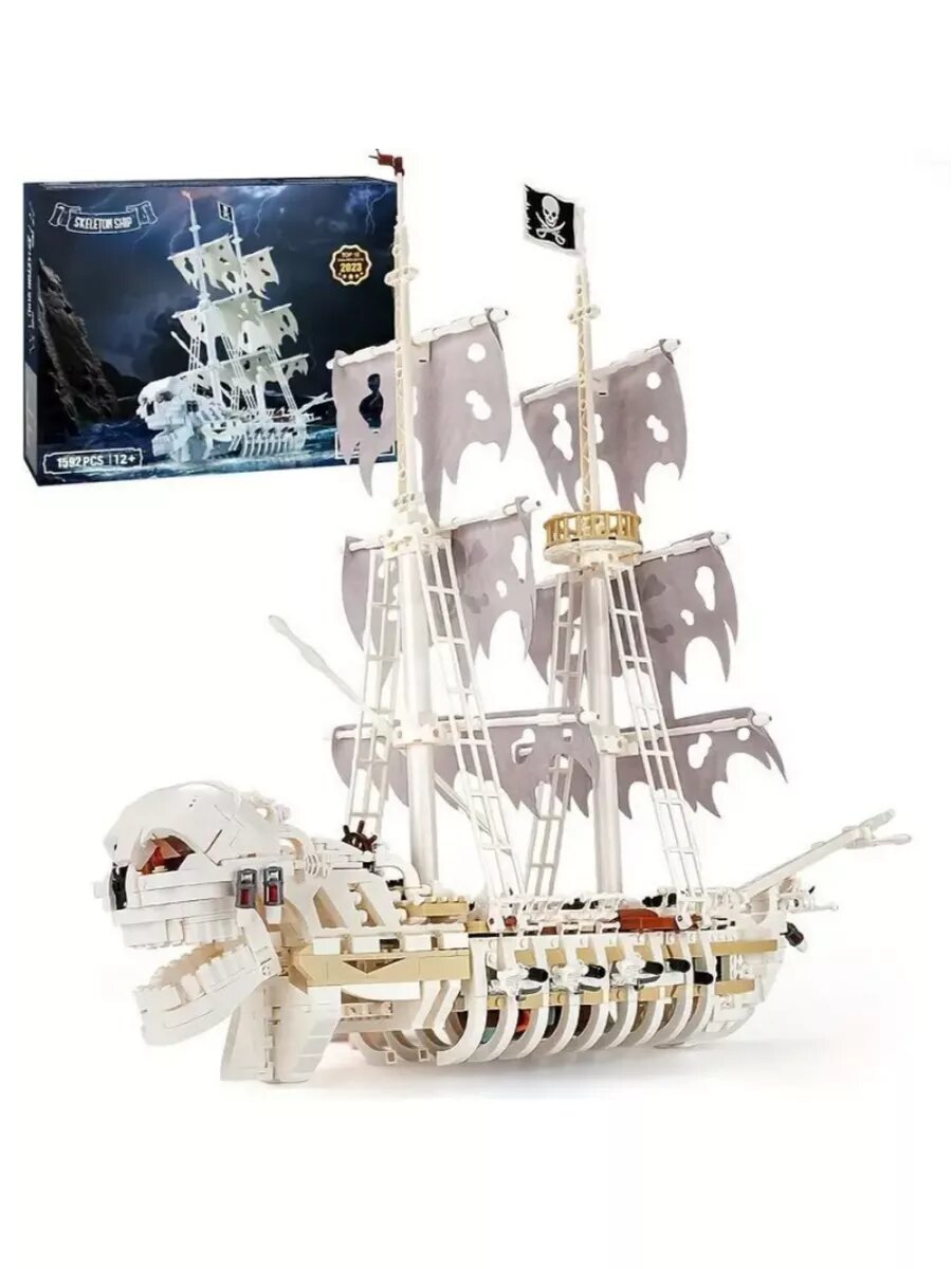 Конструктор Пиратский корабль призрак с черепом, 1592 детали ( набор / подарок для мальчиков и девочек / подарок ребенку)