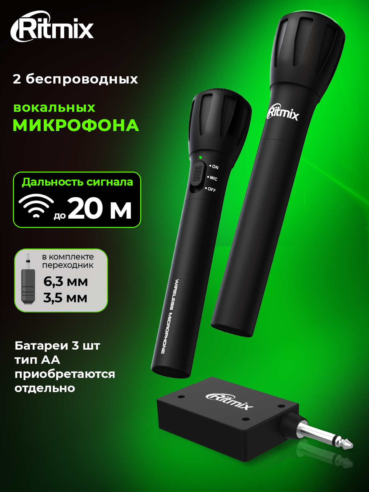 Микрофон комплект RITMIX RWM-302 black, беспроводной с компактным ресивером
