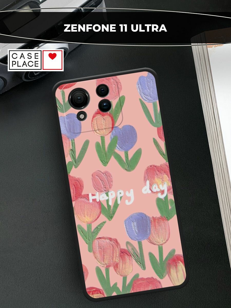 Черный матовый чехол на Asus ZenFone 11 Ultra / Асус Зенфон 11 Ультра с принтом Happy Day
