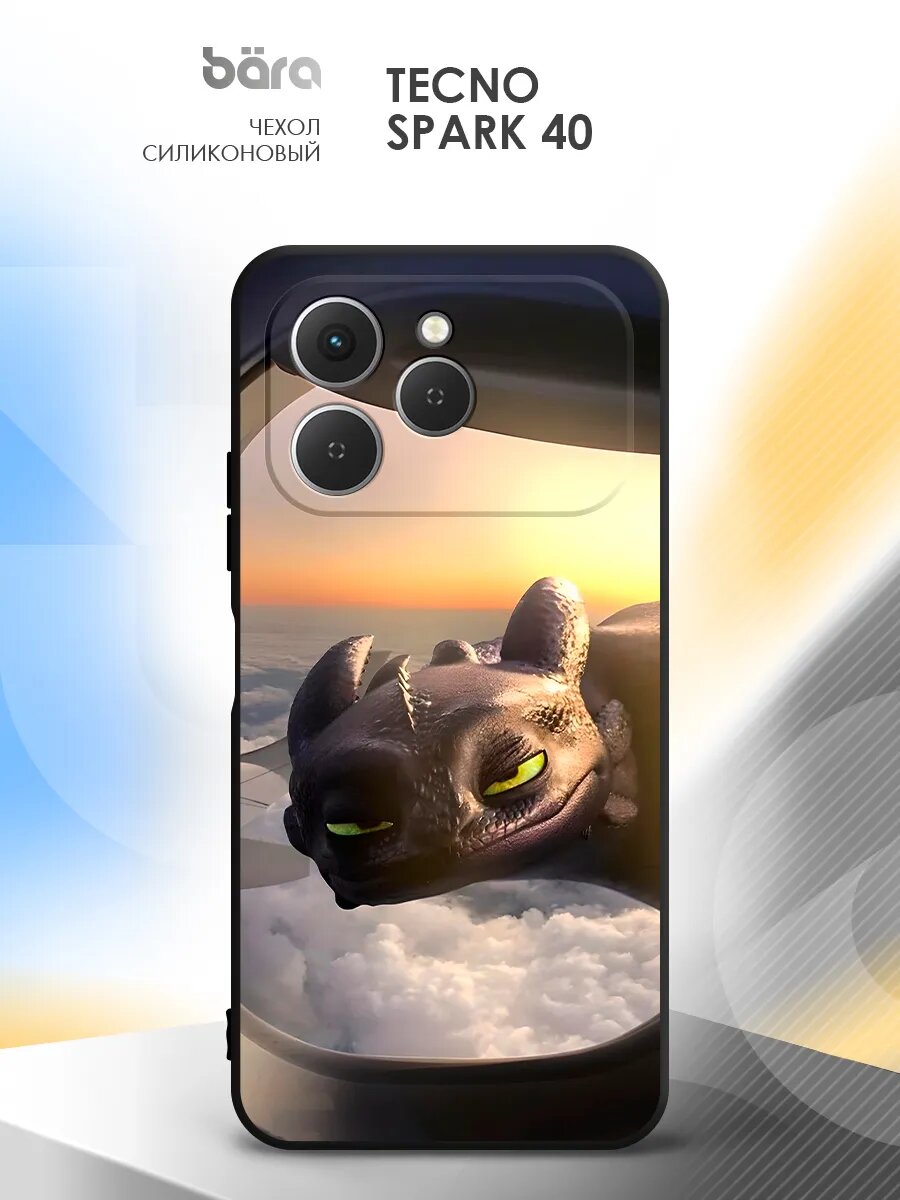 Чехол на Tecno Spark 40, Техно Спарк 40, накладка, защитный, с рисунком