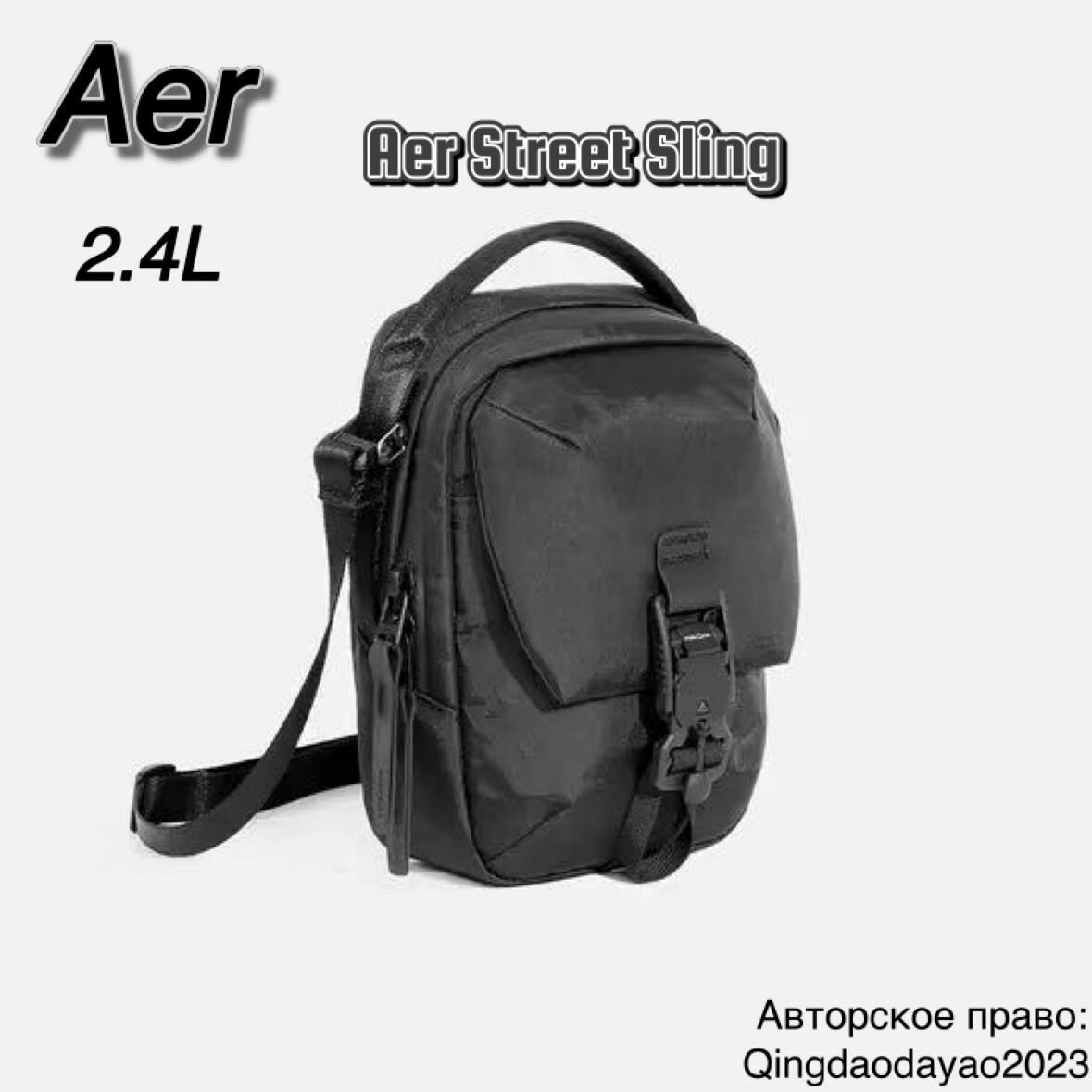 Aer Street Sling-Роскошный рюкзак из США