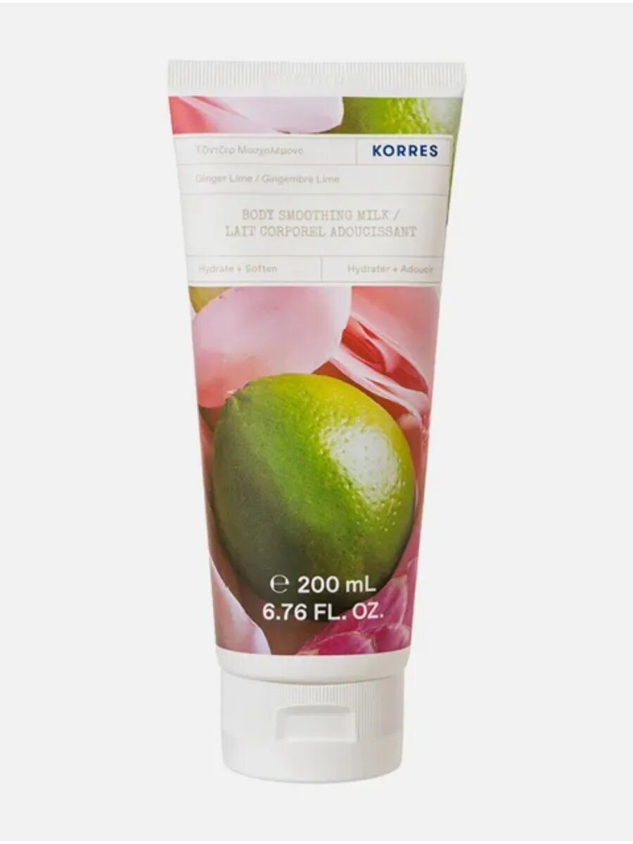Молочко для тела KORRES ginger lime body milk