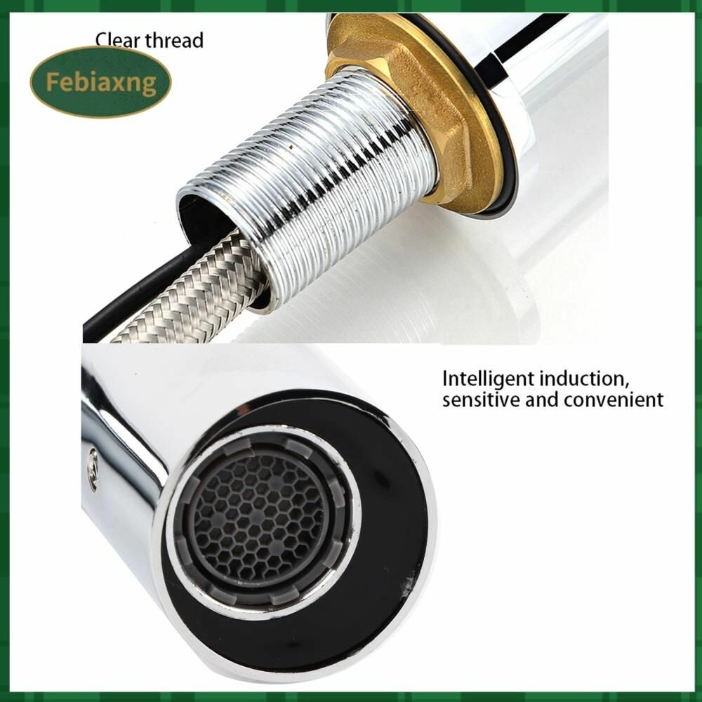 Датчик смеситель