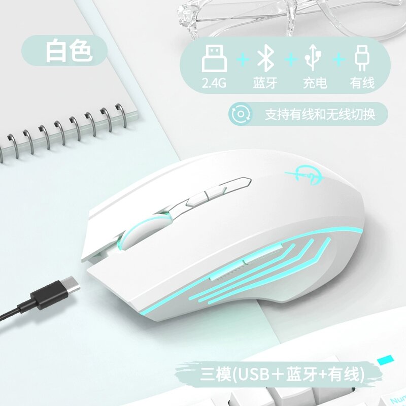 Подходит для ASUS ROG Ice Blade 7, Magic X13, 16, Tianxuan 6/5, беспроводная Bluetooth-мышь, зарядка, для игр,