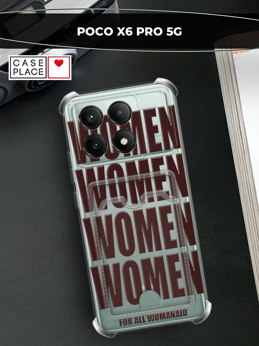 Чехол на Xiaomi POCO X6 PRO 5G (Поко X6 Про 5G) с картой и принтом woman burgundy