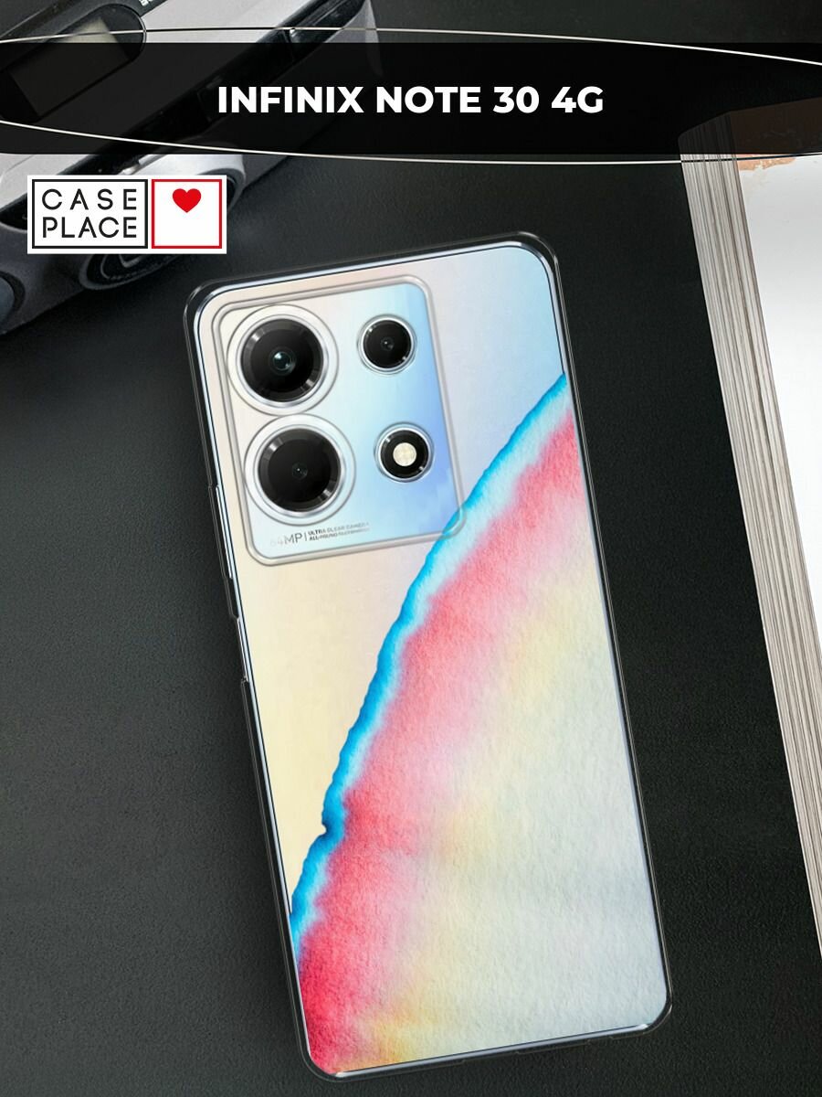 Чехол на Infinix Note 30 4G / Инфиникс Нот 30 4G с принтом Слияние красок, прозрачный