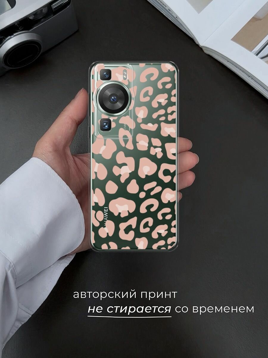 Чехол на Huawei P60/P60 Pro / Хуавей P60/P60 Про с принтом Паттерн бежевый леопард, прозрачный — фото 1