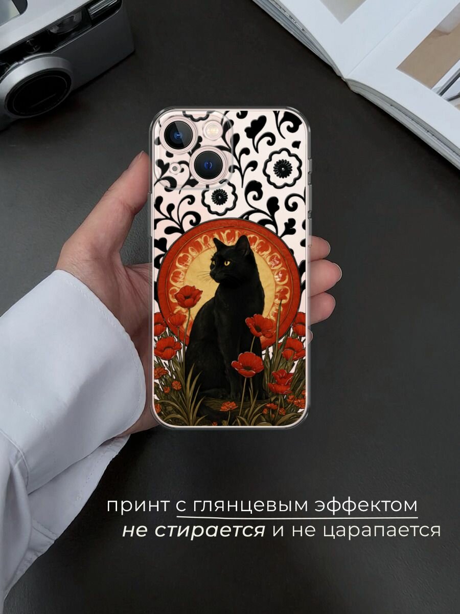 Чехол на Apple iPhone 13 mini / Айфон 13 мини с принтом Кот в маках — фото 1