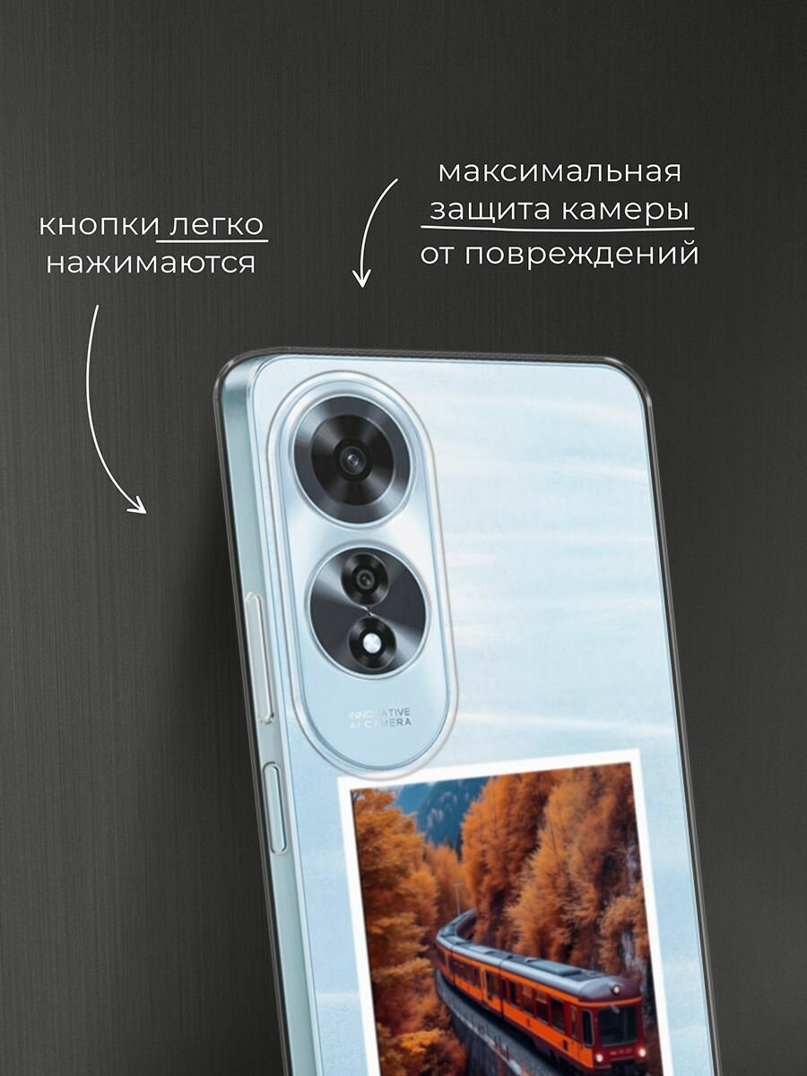 Силиконовый чехол на Oppo A60 / Оппо А60 с принтом Дорога в осень — фото 1