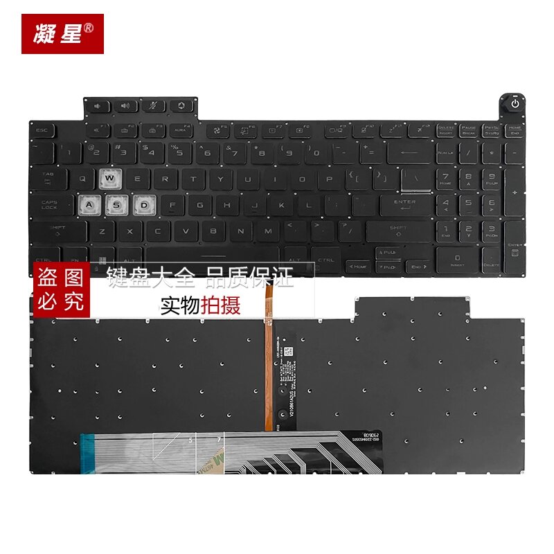 Клавиатура для ноутбука ASUS TUF Gaming FX507/FA507 Series черная с многоцветной подсветкой для игр и продуктивности