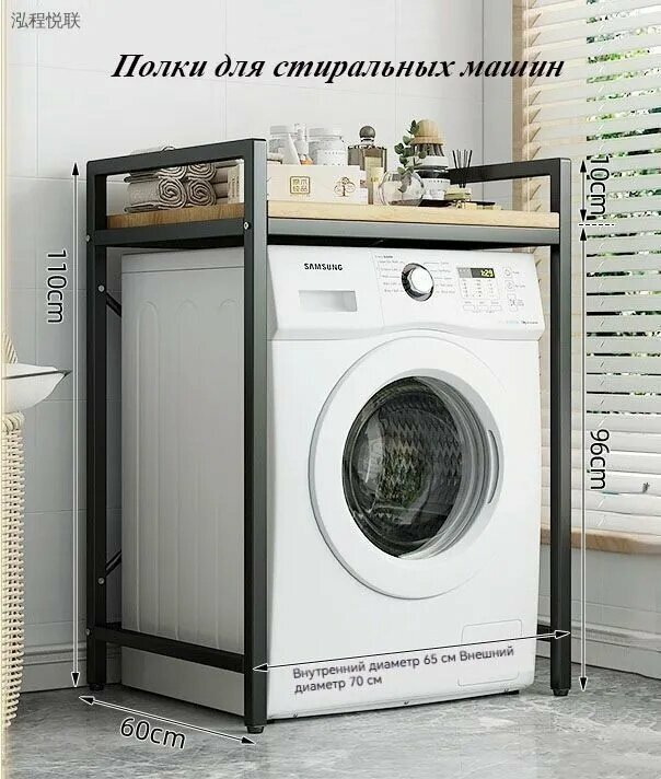 Стеллаж, 65х60х110 см