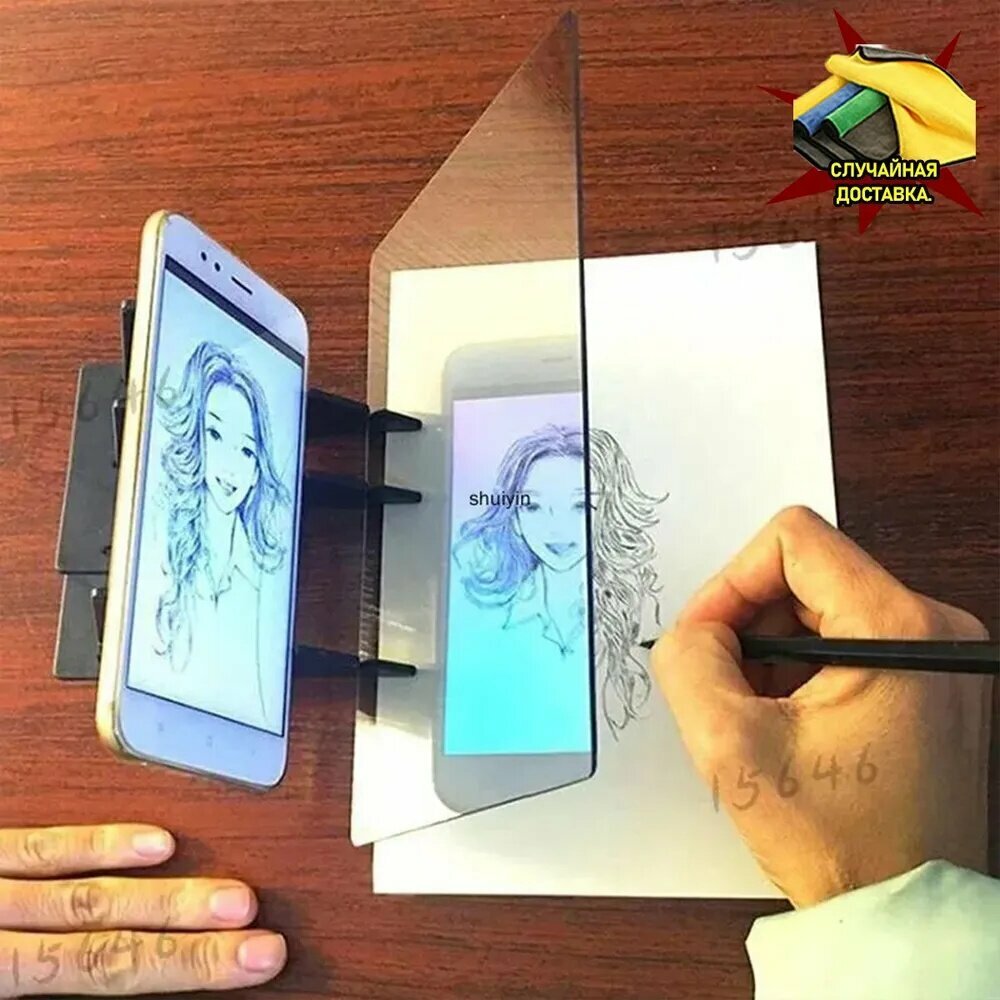 Детская проекционная доска для рисования, проектор для рисования，20×13.5cm