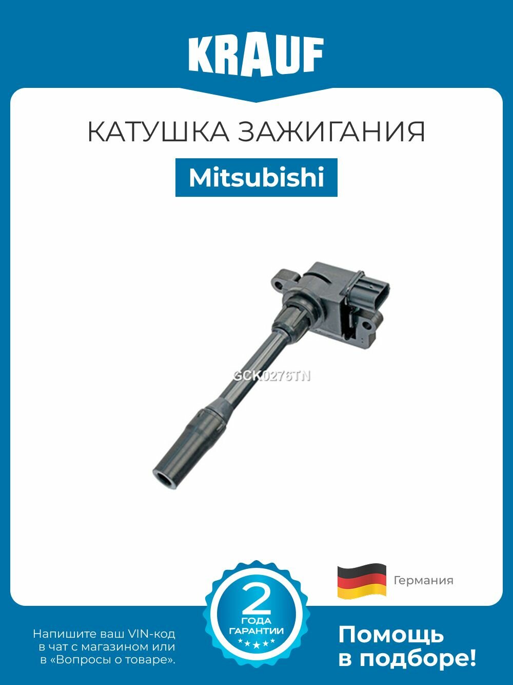 Катушка зажигания Mitsubishi Pajero II, Carisma (Митсубиси Паджеро 2, Каризма)