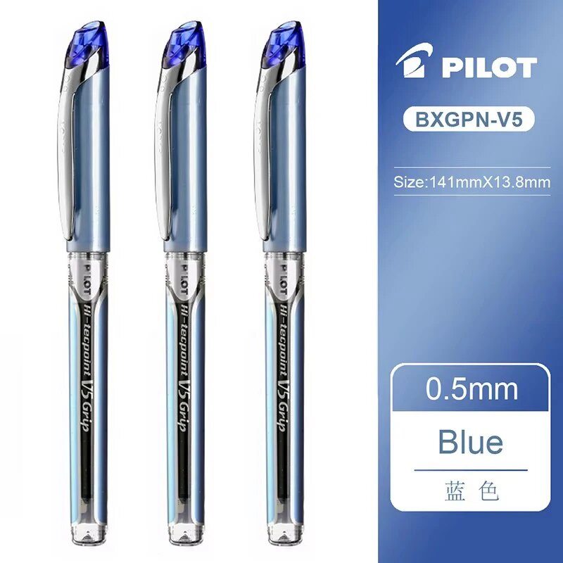 Гелевые ручки Pilot BXGPN-V5, 0.5 мм, синий, 3 шт