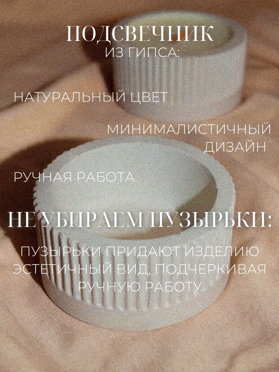 Свеча ароматическая интерьерная "пихта И яблоко" в гипсовом подсвечнике IgniteMe, с деревянным фитилем, для дома — фото 1
