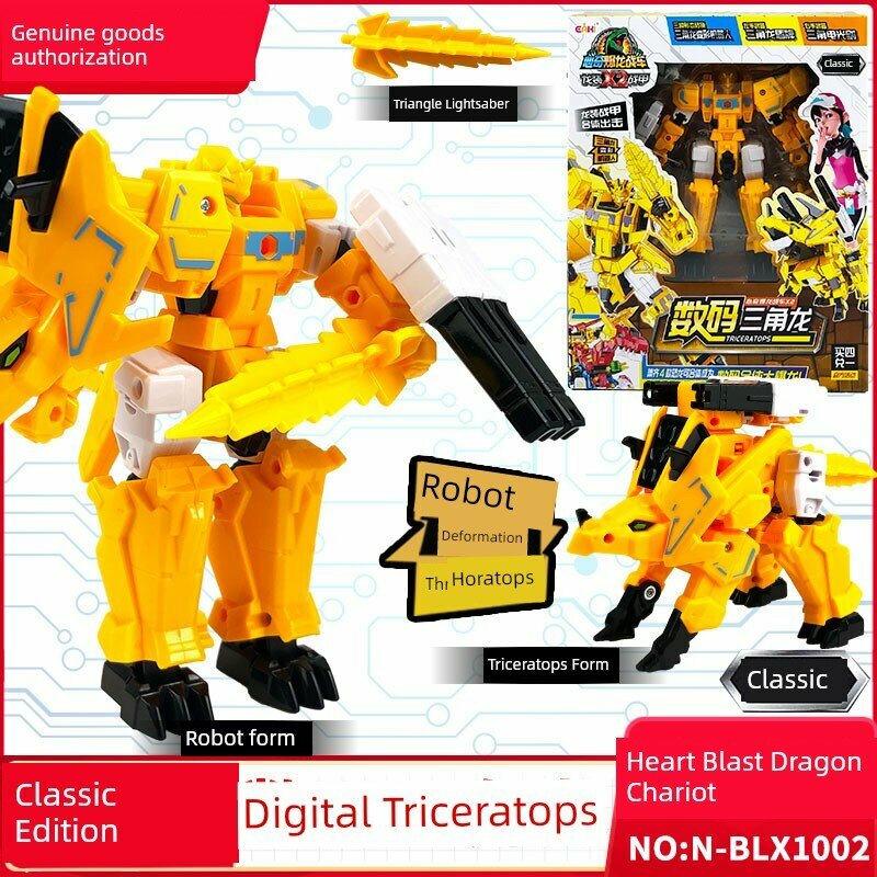 Игрушка-робот Xinqi Explosive Dragon Chariot X2 Dragon Armor Deluxe Electromagnetic Fusion, тираннозавр Рекс,