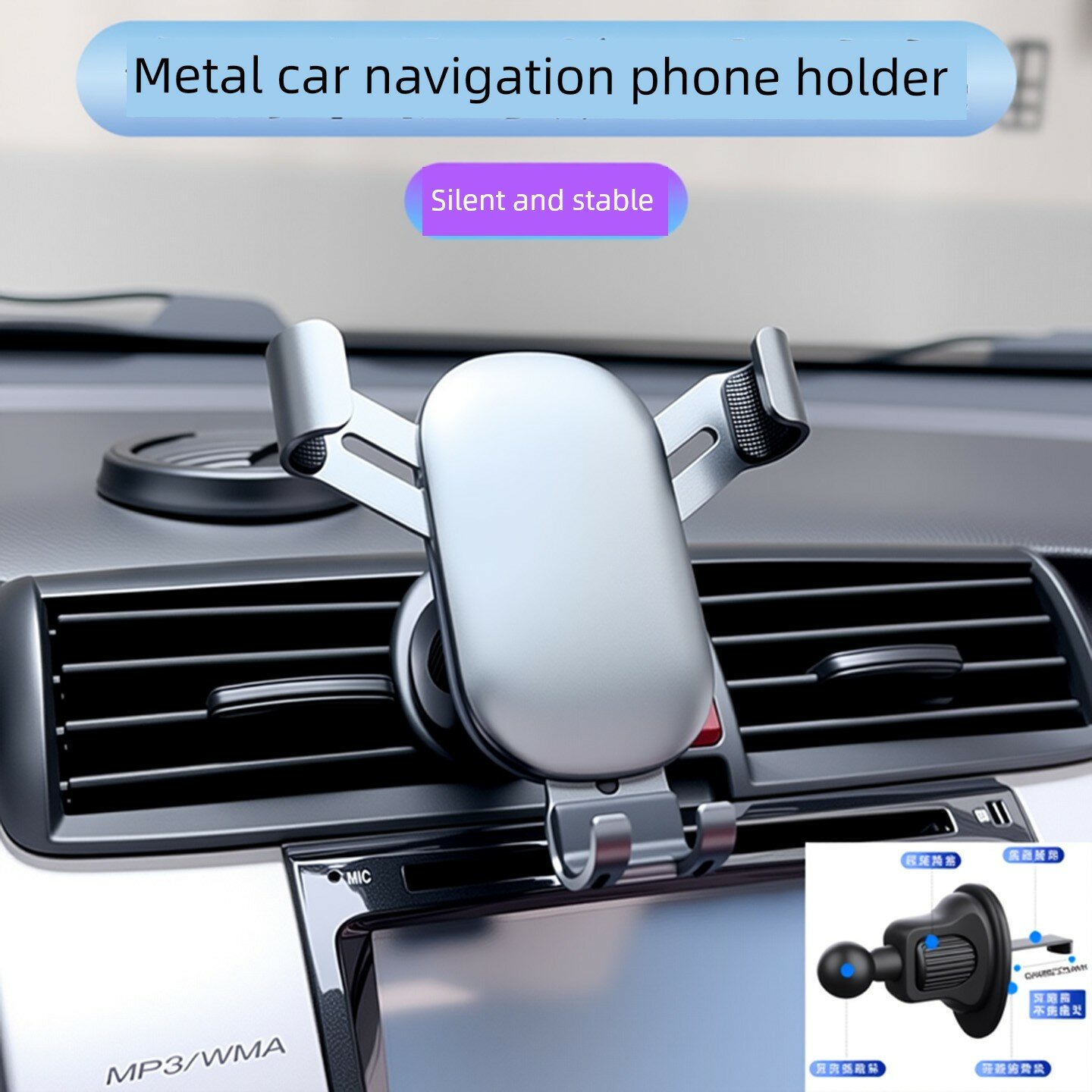Металлический автомобильный держатель для телефона, новая модель 2025 года, для крепления в воздуховод автомобиля,